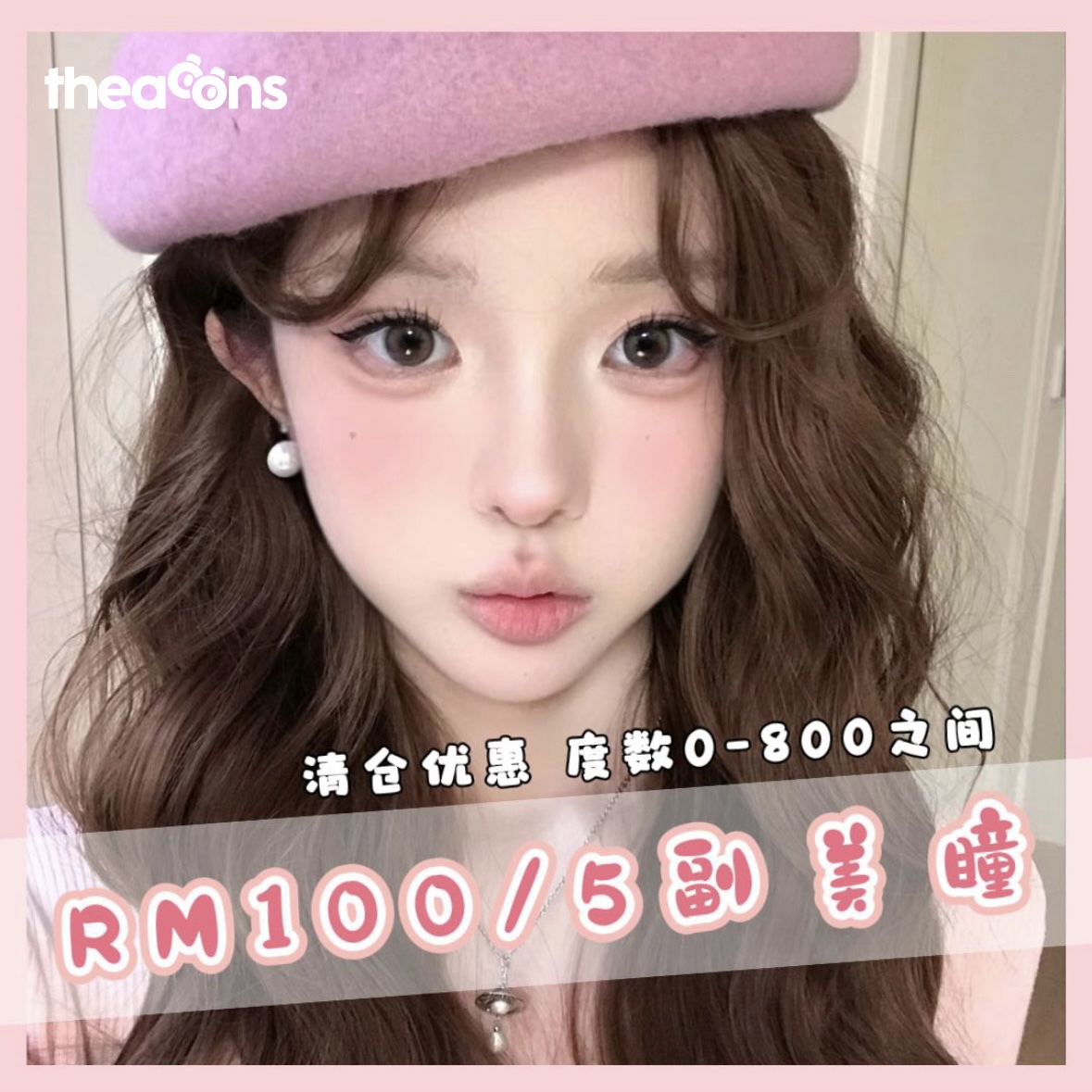 PROMO SALES, RANDOM 5 PAIRS RM100 - Thea.Cons